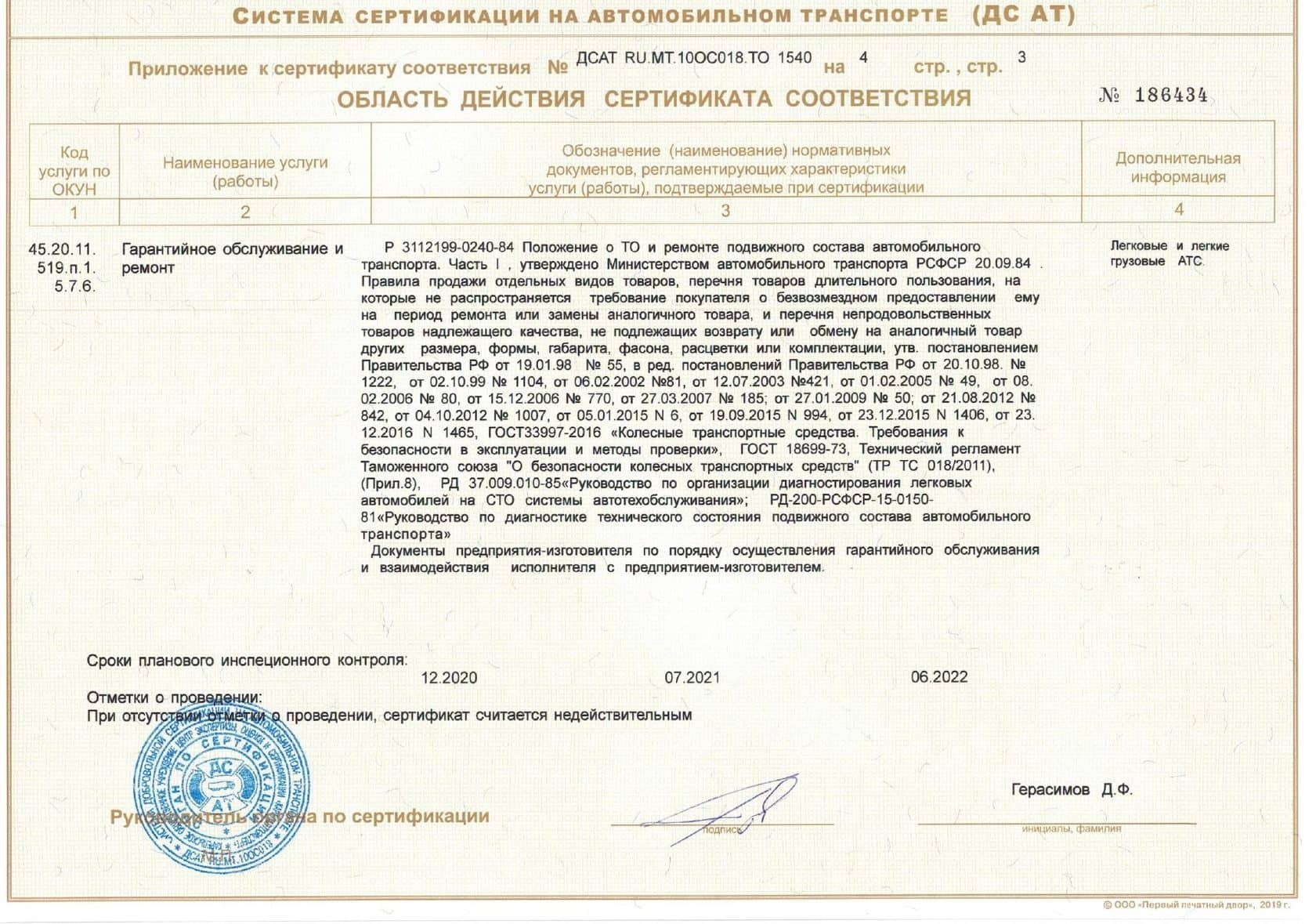 Ремонт и продажа рулевых реек